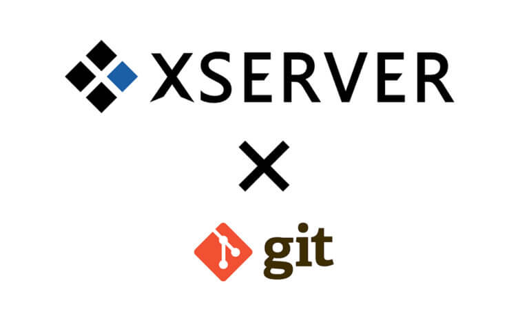 XServerにGitを導入、MacのSourcetreeを使ってSSHで繋ぐまで | 日刊 小作人(見習)